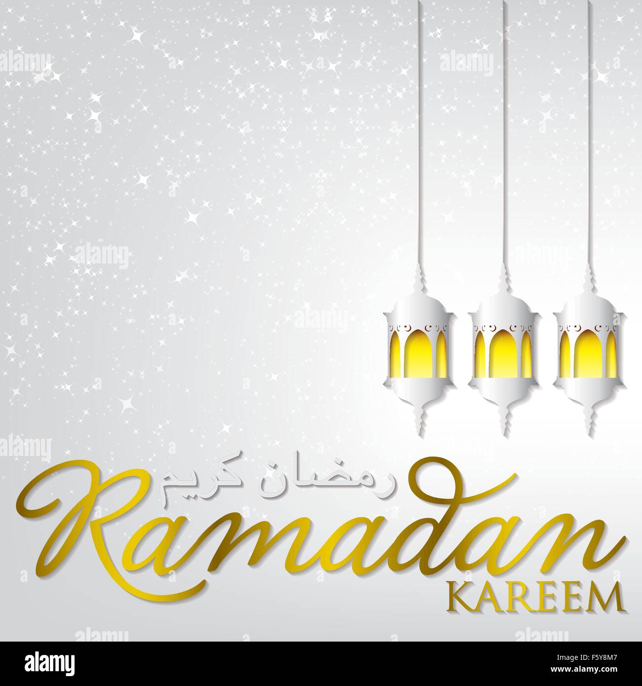 Ramaz hi-res stock photography and images - Alamy