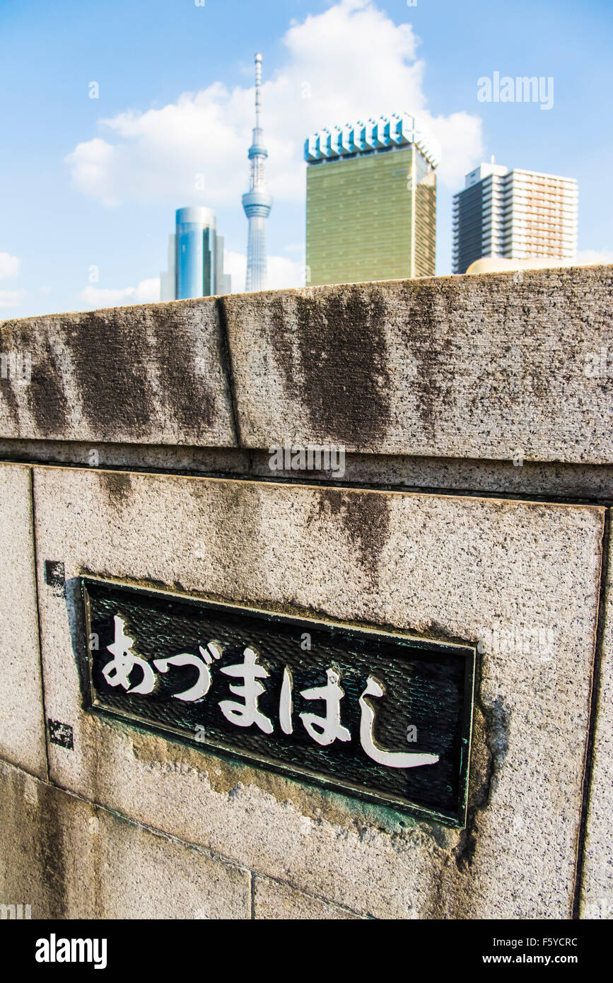 Azumabashi bridge,Sumida river,Tokyo,Japan Stock Photo - Alamy