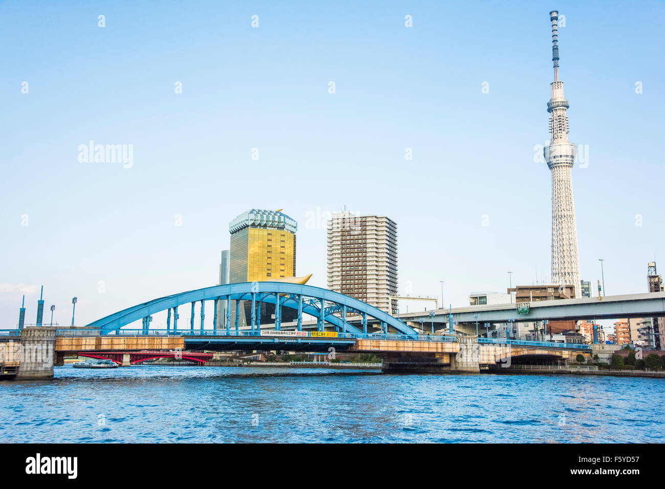Komagatabashi bridge,Sumida river,Tokyo,Japan Stock Photo - Alamy