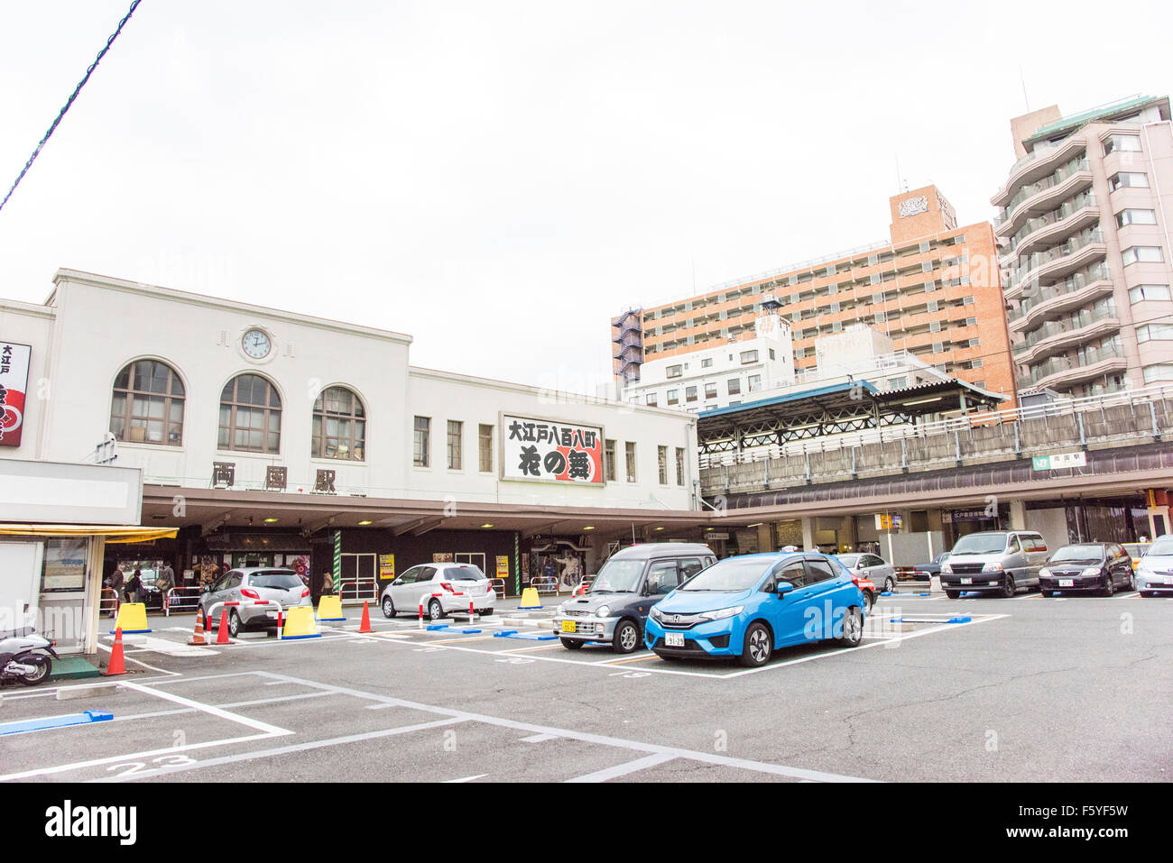 Exterior of ryogoku station hi-res stock photography and images - Alamy