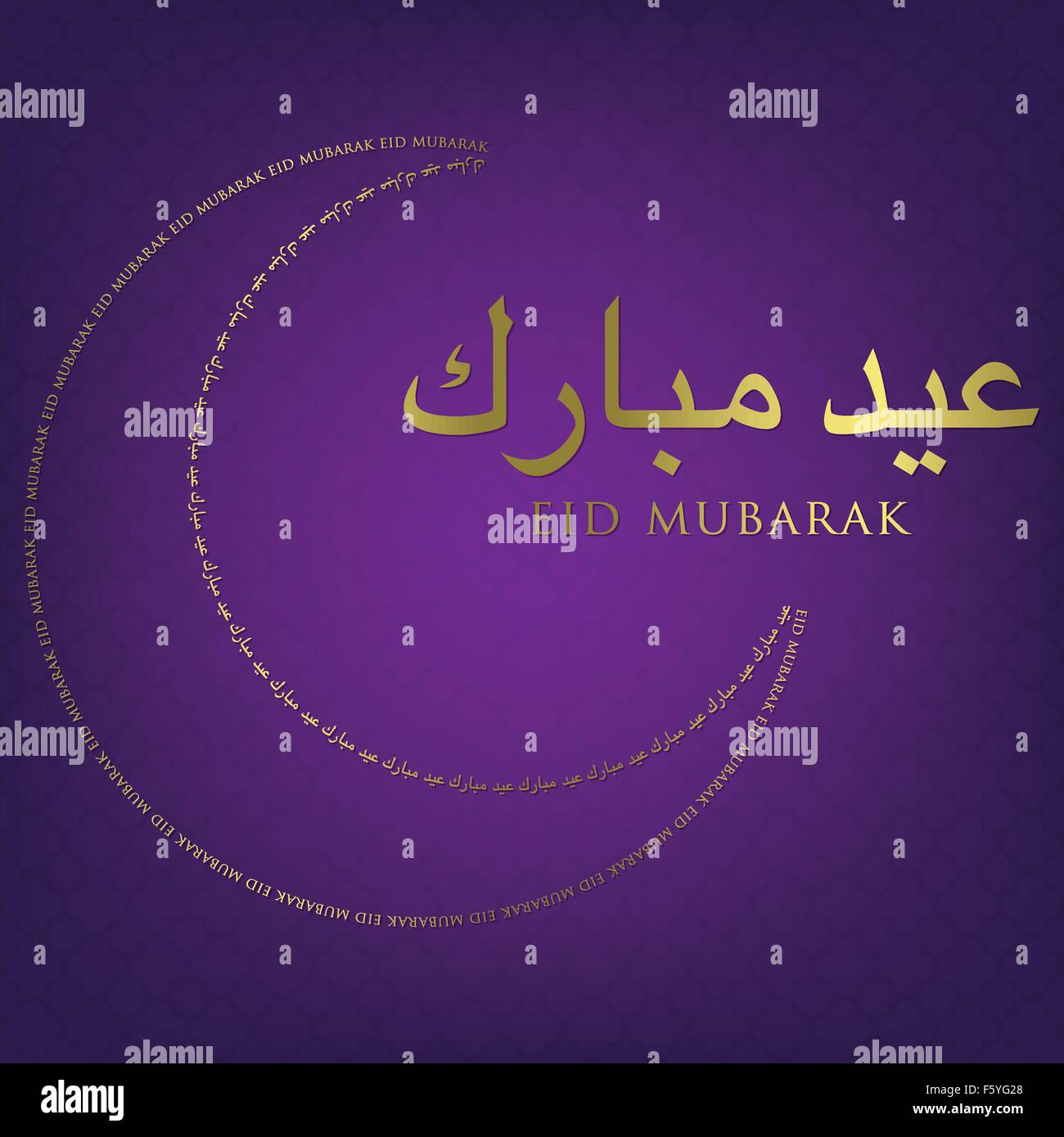 Moon made of words Eid card in vector format Stock Vector Image & Art ...