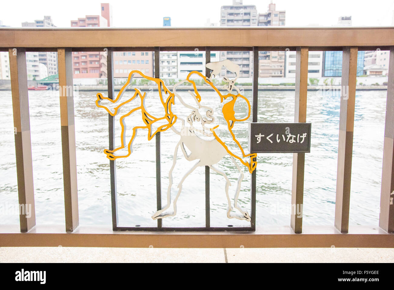 Japan it shows technique of sumo wrestling hi-res stock photography and ...