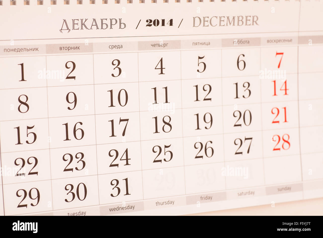 december on calendar Stock Photo - Alamy