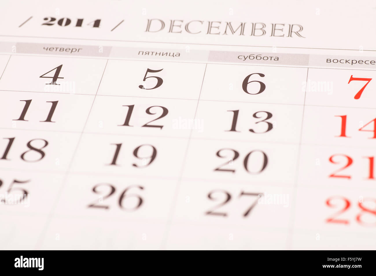 2014 december calendar hi-res stock photography and images - Alamy