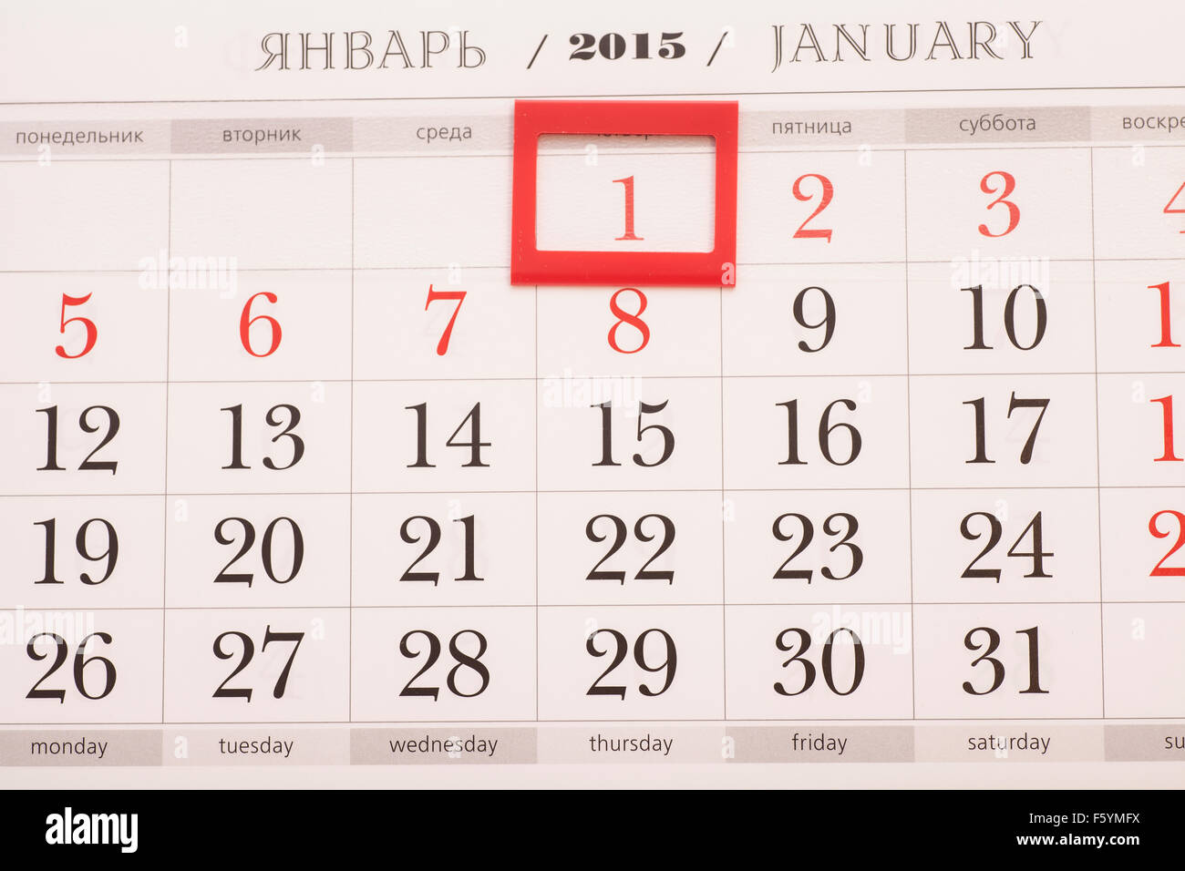 Diary calendar 2015 hi-res stock photography and images - Alamy