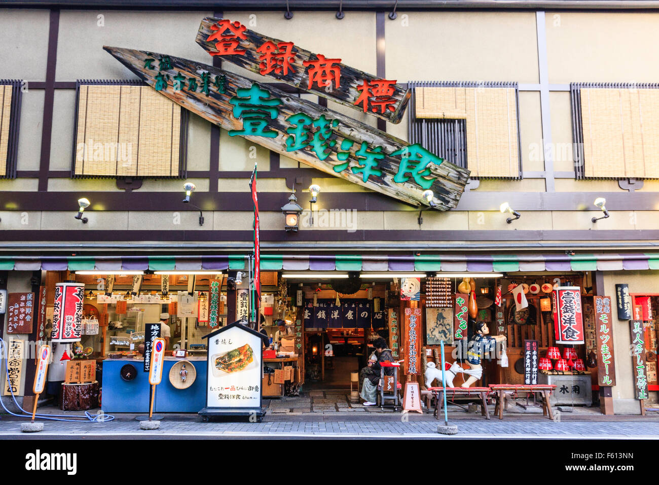 Japan, Kyoto, Gion. Famous Okonomiyaki restaurant, Issen Yoshoku ...