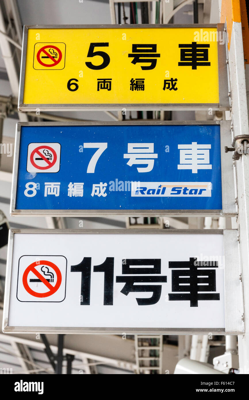 Japan, Shin-Osaka, Osaka. Overhead colour-coded signs for the three ...