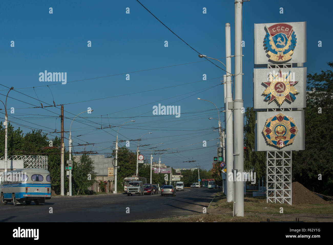 USSR Roadside Pole, West Of Tiraspol Stock Photo - Alamy