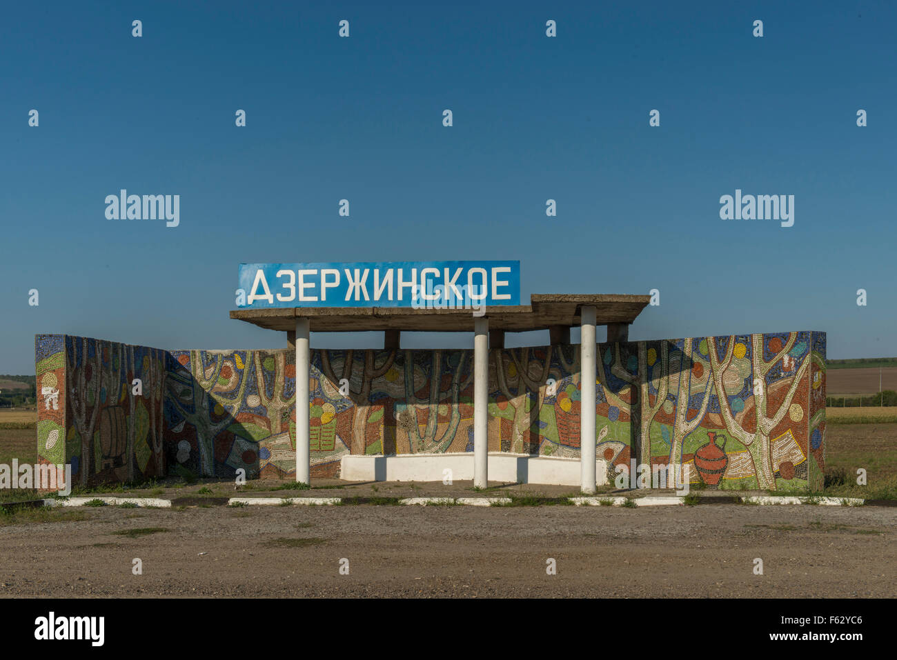 Soviet bus hi-res stock photography and images - Alamy