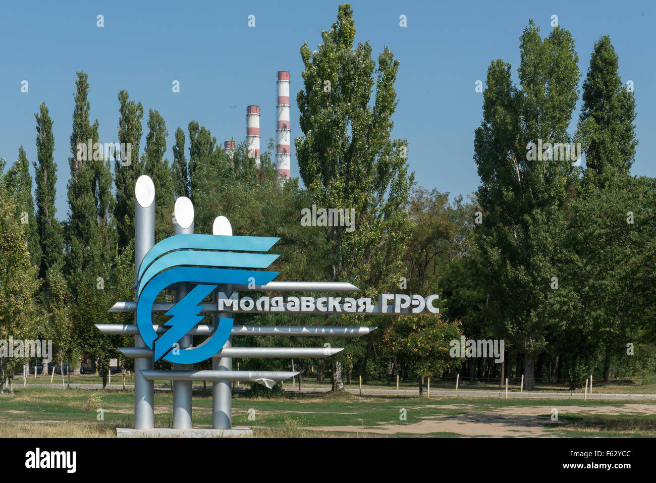 Power plant sign hi-res stock photography and images - Alamy