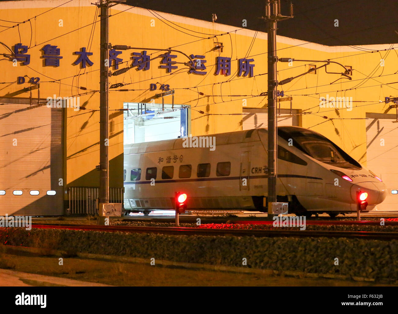Urumqi, China's Xinjiang Uygur Autonomous Region. 10th Nov, 2015. A ...