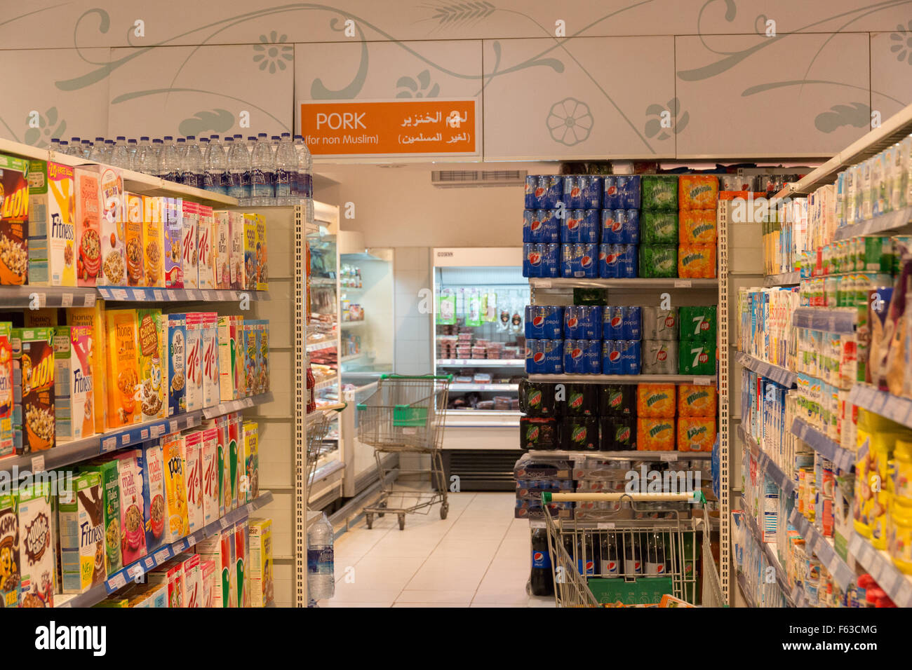 Supermarket aisles at Choithram, the Greens Dubai UAE Stock Photo - Alamy