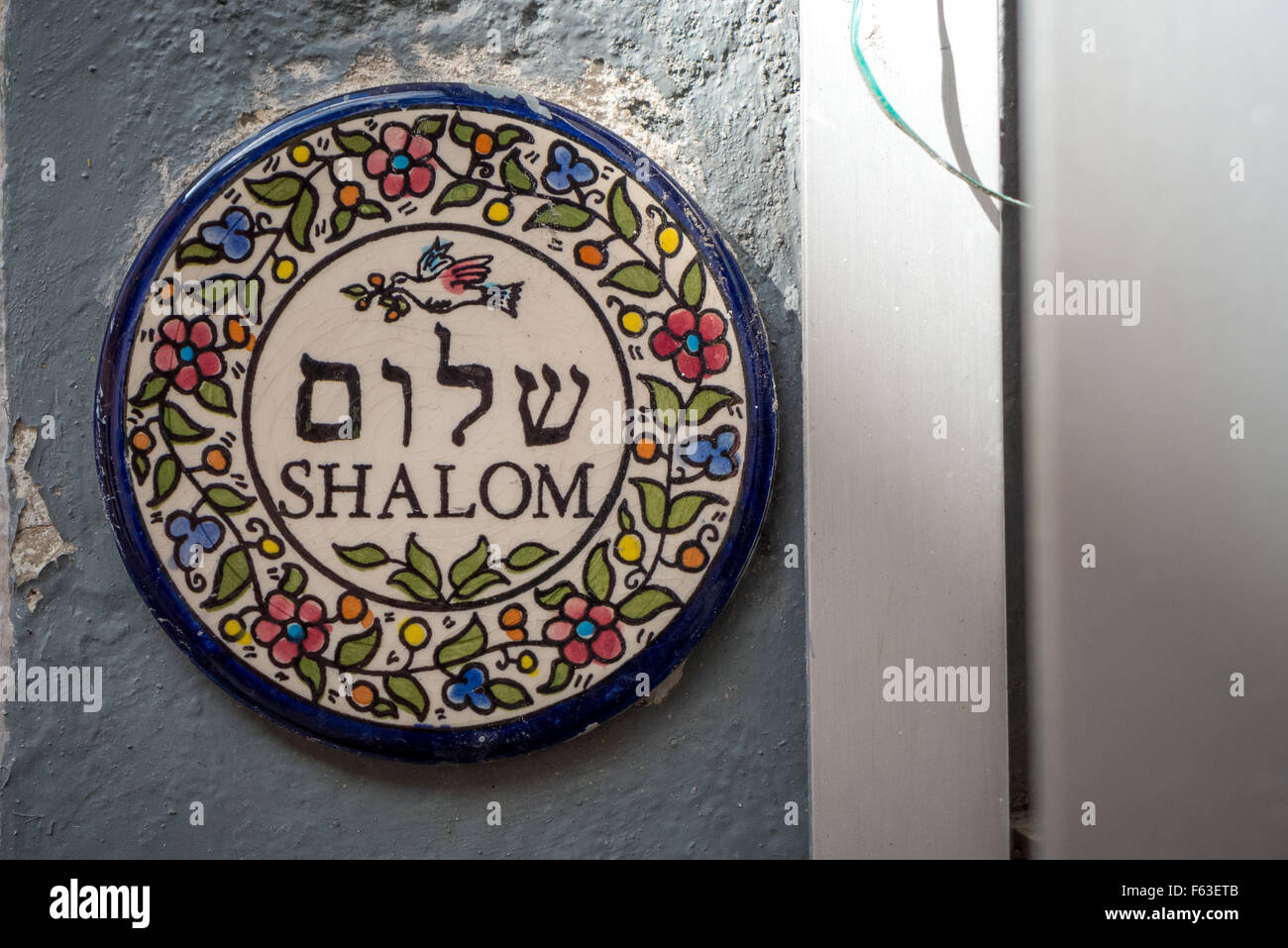 Welcome shalom hi-res stock photography and images - Alamy