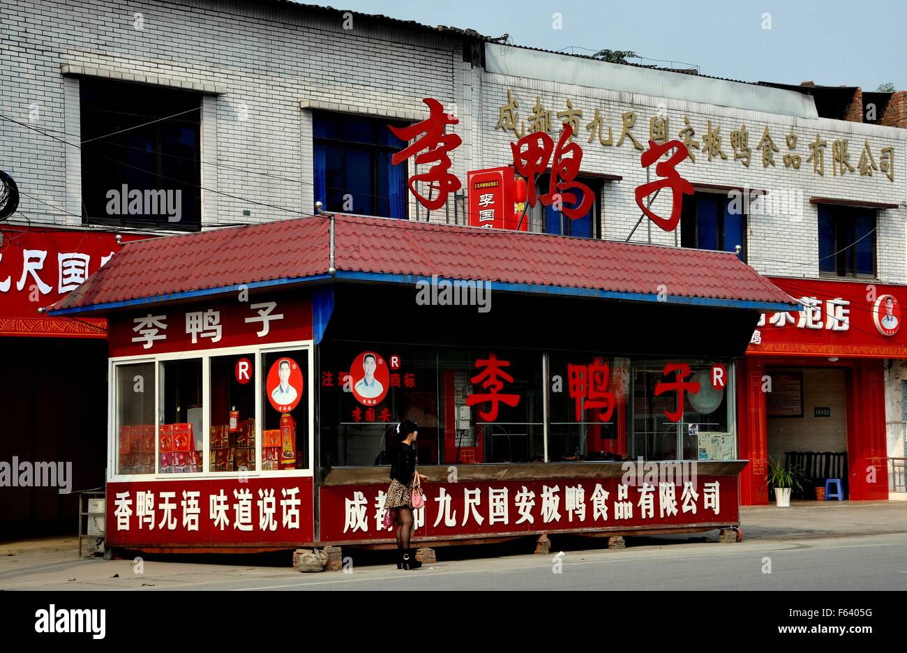 Poultry shop hi-res stock photography and images - Alamy