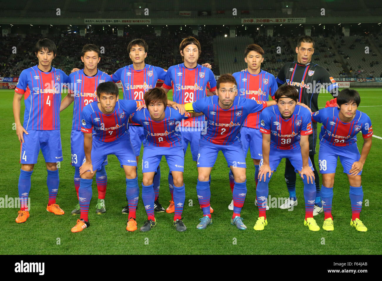 Ajinomoto Stadium, Tokyo, Japan. 11th Nov, 2015. FCFC Tokyo team group ...