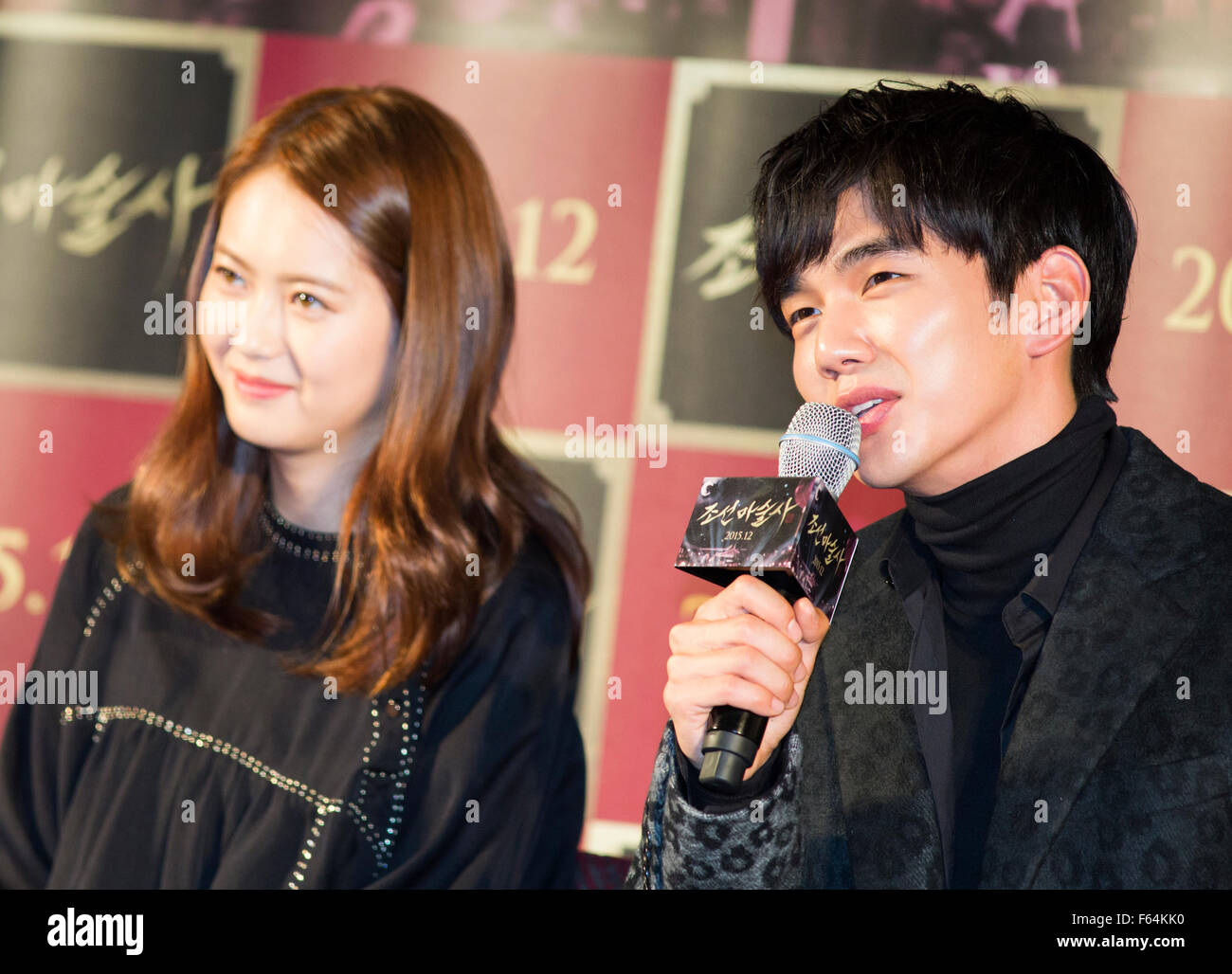 Jung Joon Young And Yoon Ara