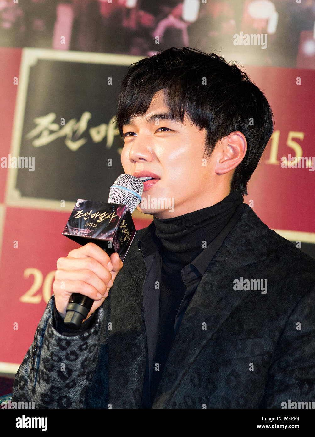 Yoo Seung-ho, Nov 11, 2015 : South Korean actor Yoo Seung-ho attends a ...