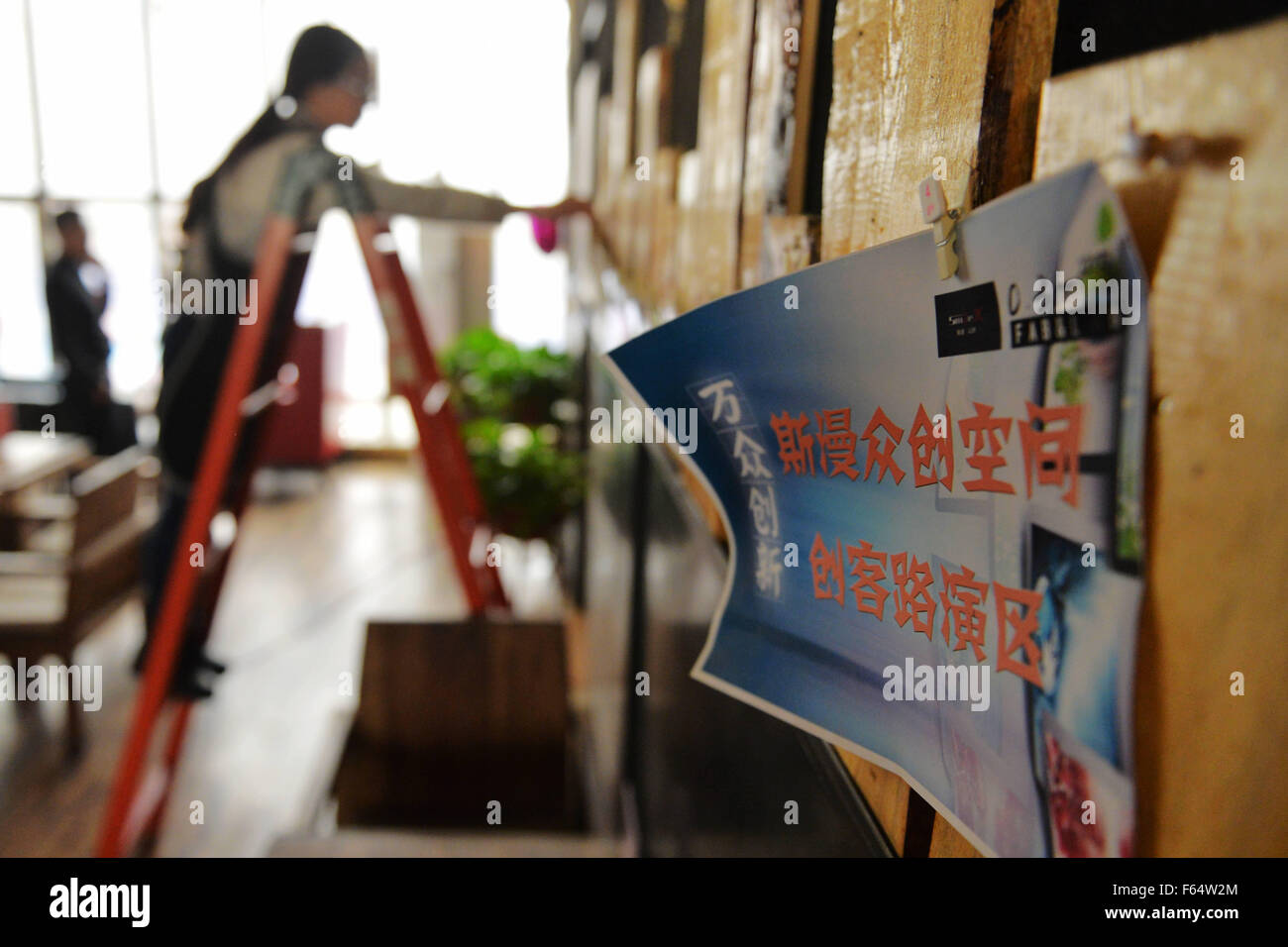 Makerspace hi-res stock photography and images - Alamy