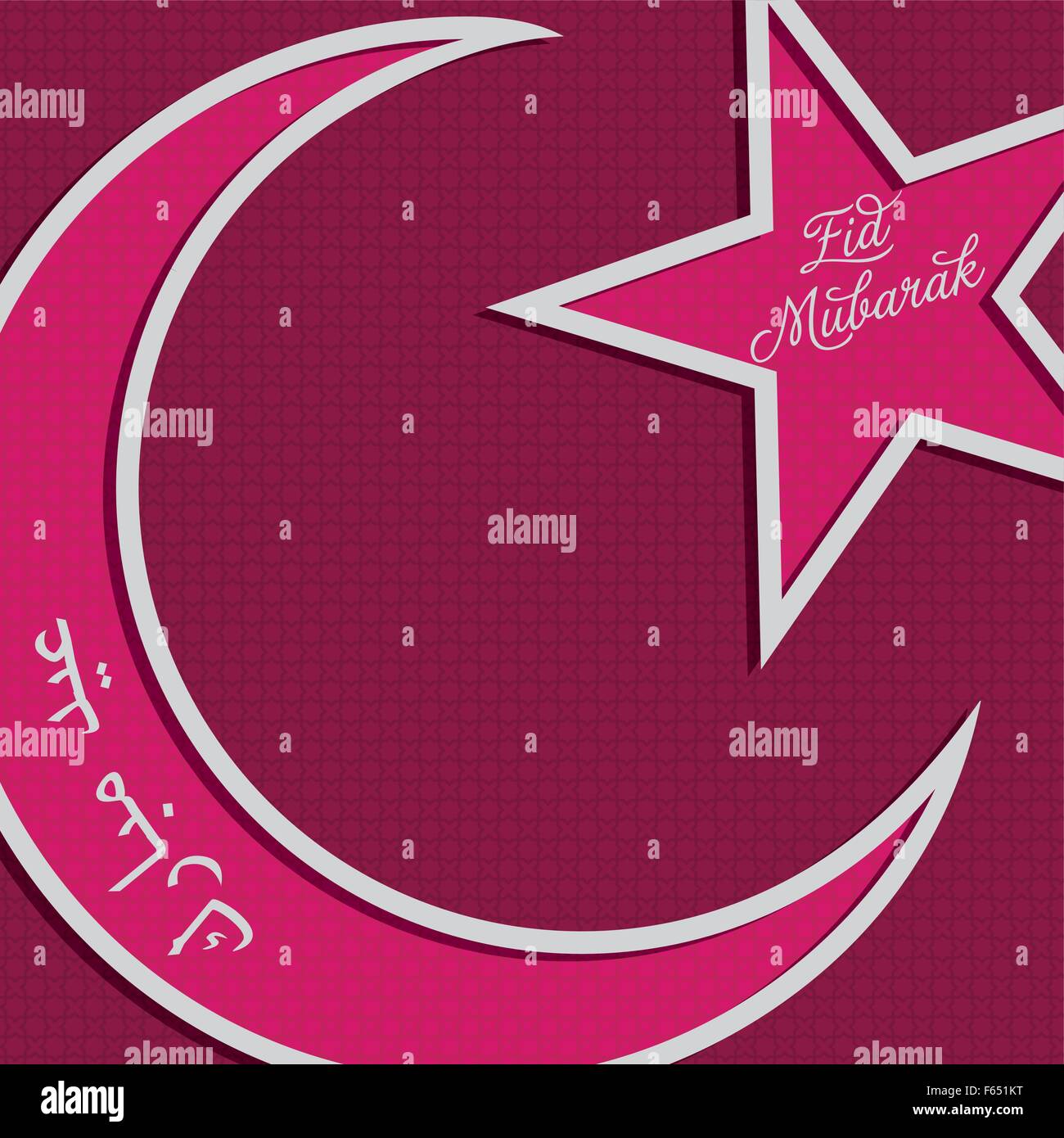 Silver crescent moon and star outline "Eid Mubarak" (Blessed Eid) card ...