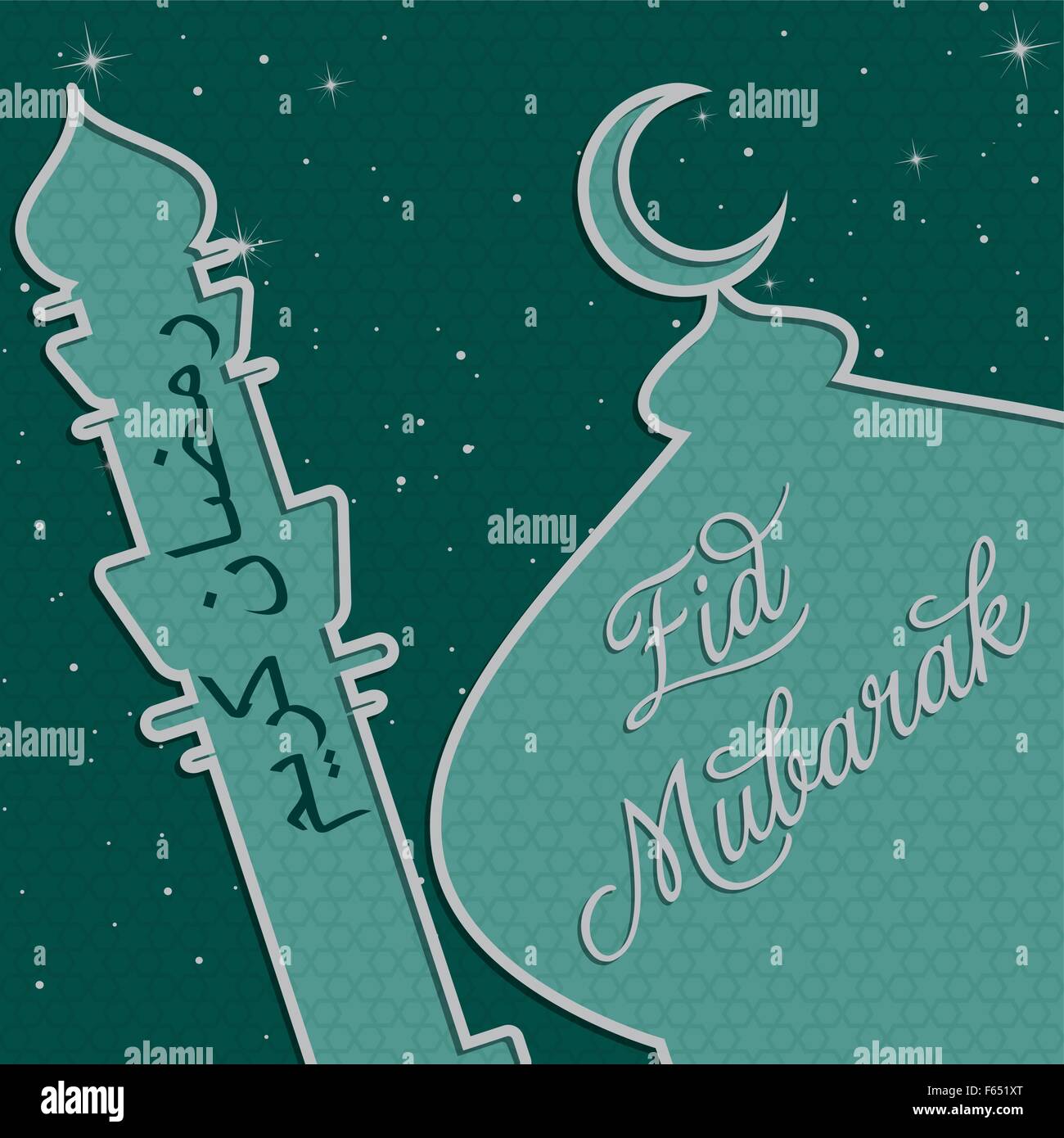 Silver Mosque outline "Eid Mubarak" (Blessed Eid) card in vector format ...