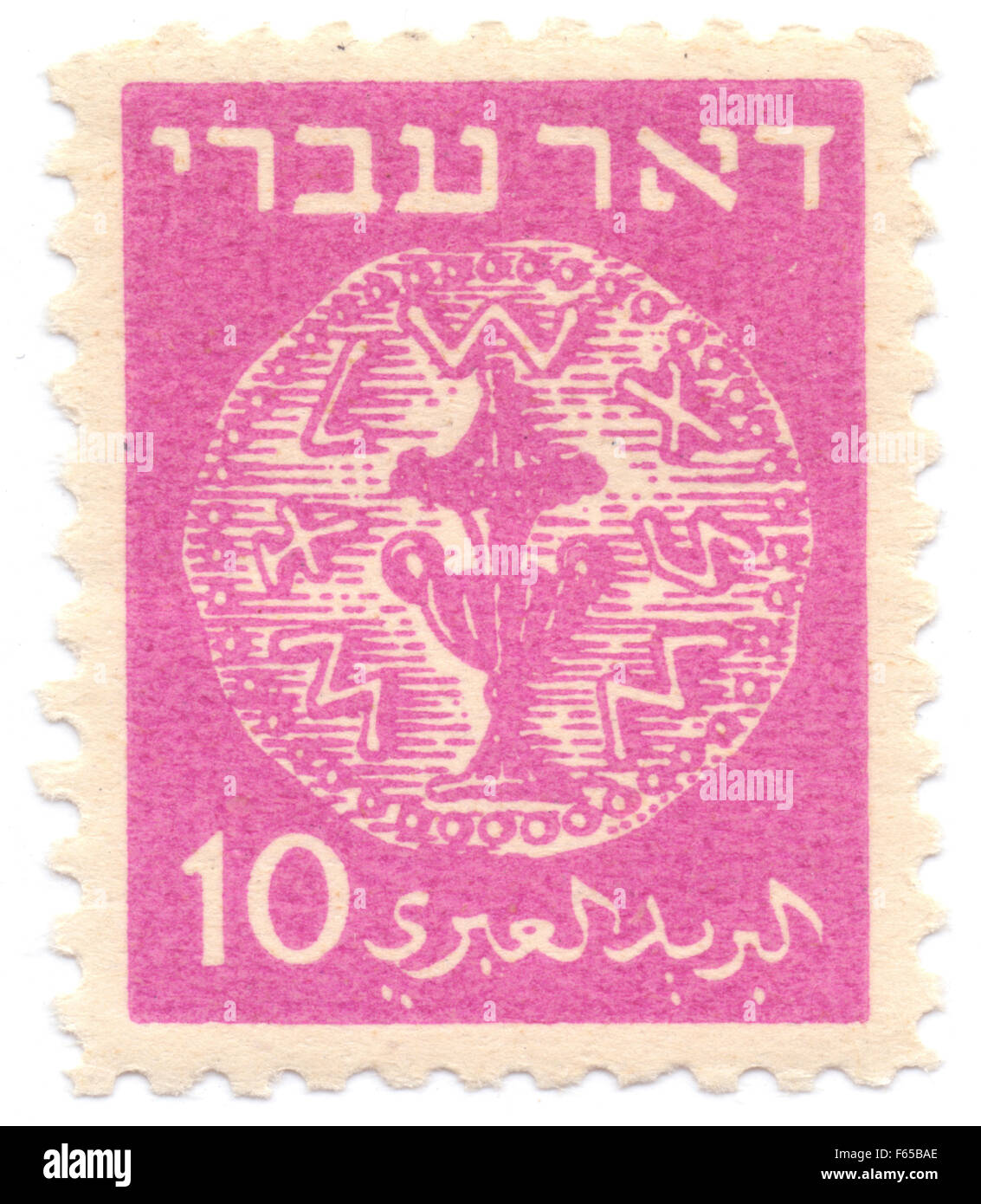 Hebrew selected as hi-res stock photography and images - Alamy