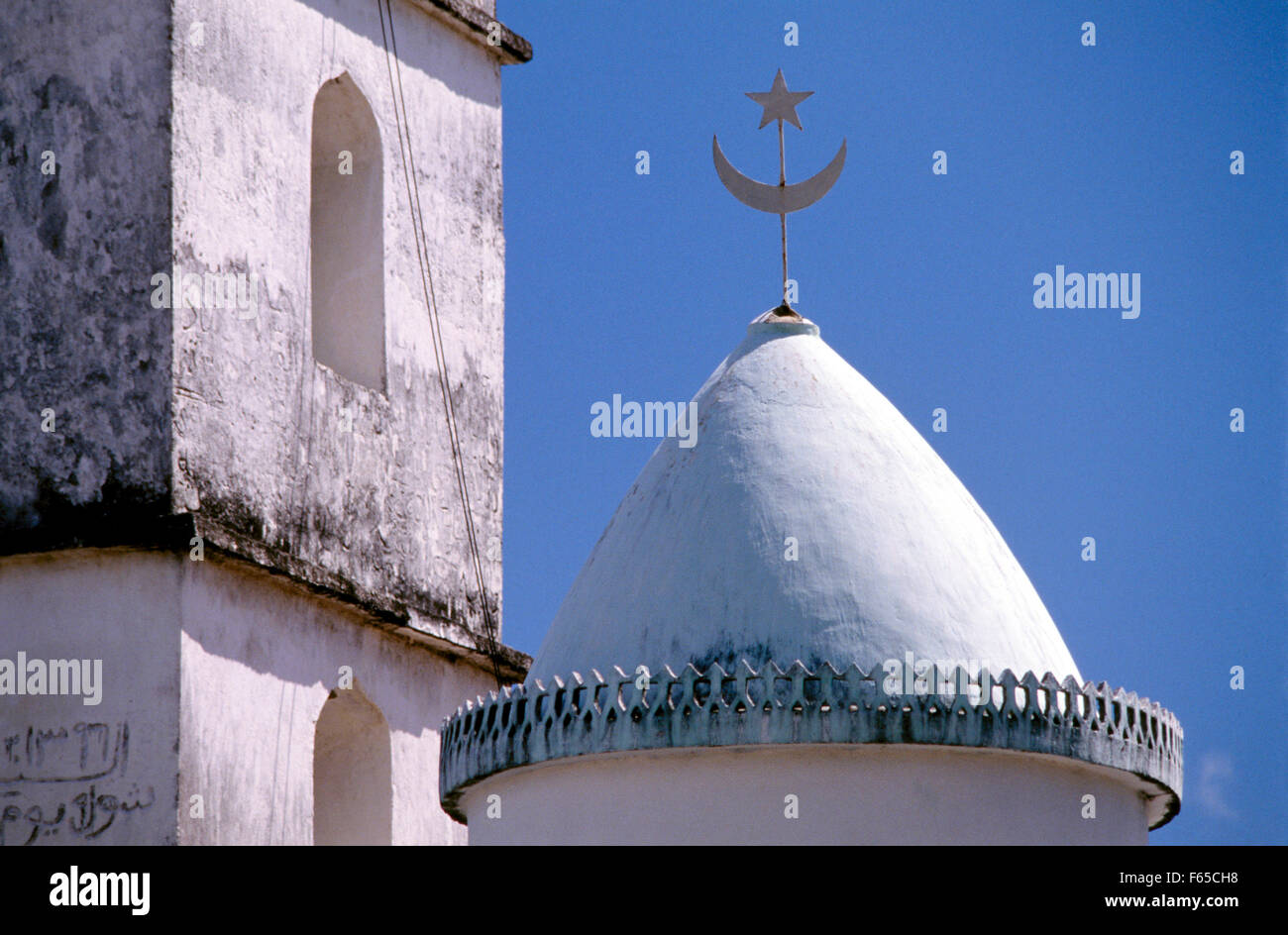 Tower and dome of mosque in Comoros Stock Photo - Alamy