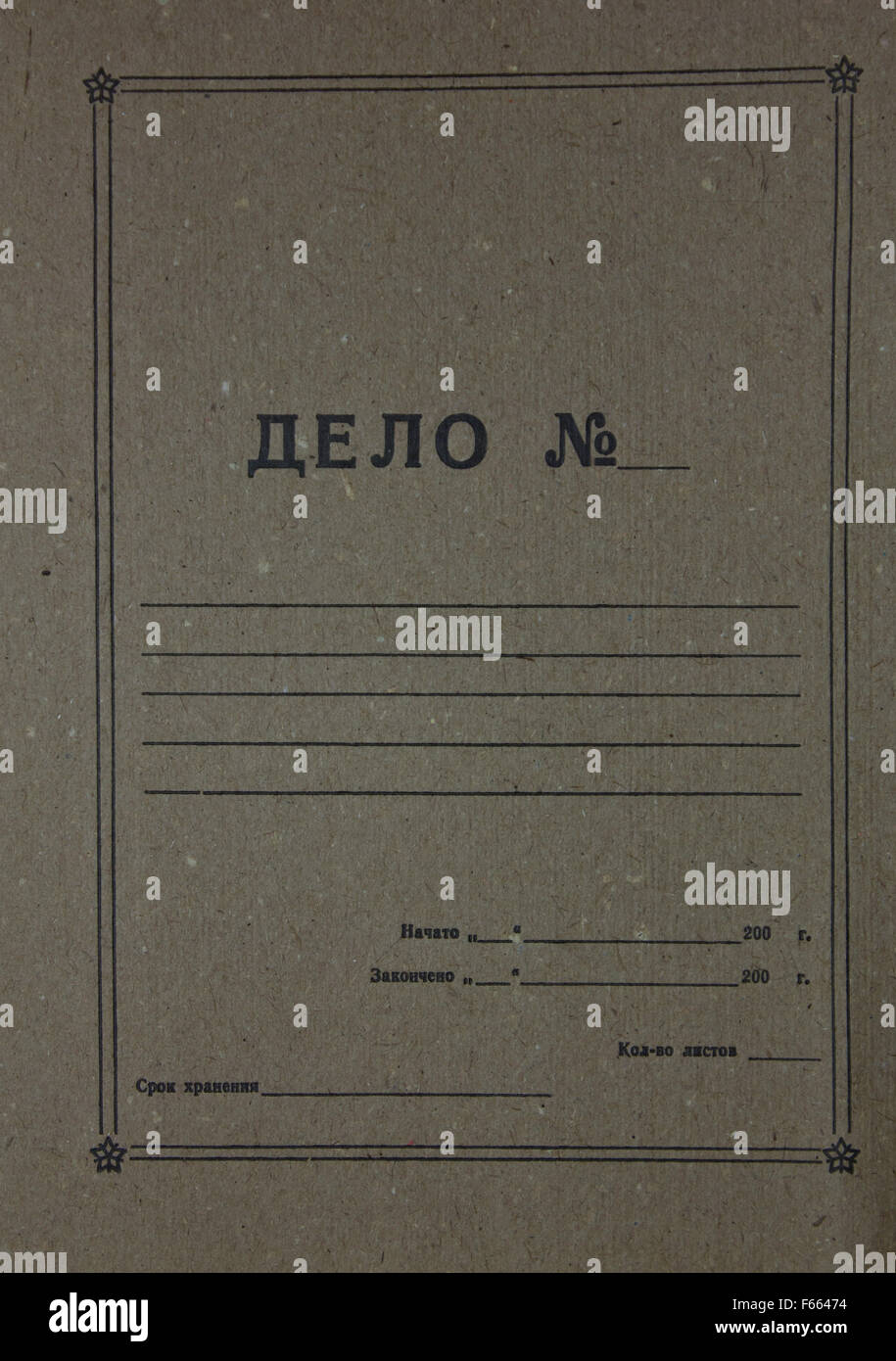 Dossier of paper hi-res stock photography and images - Alamy