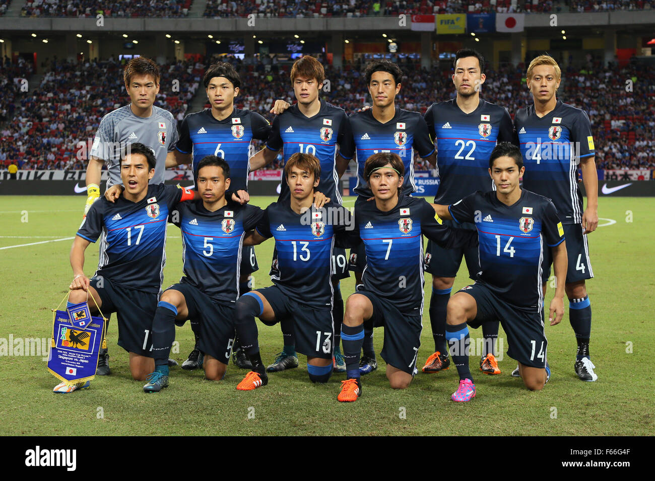 Singapore. 12th Nov, 2015. Japan team group line-up (JPN), NOVEMBER 12 ...
