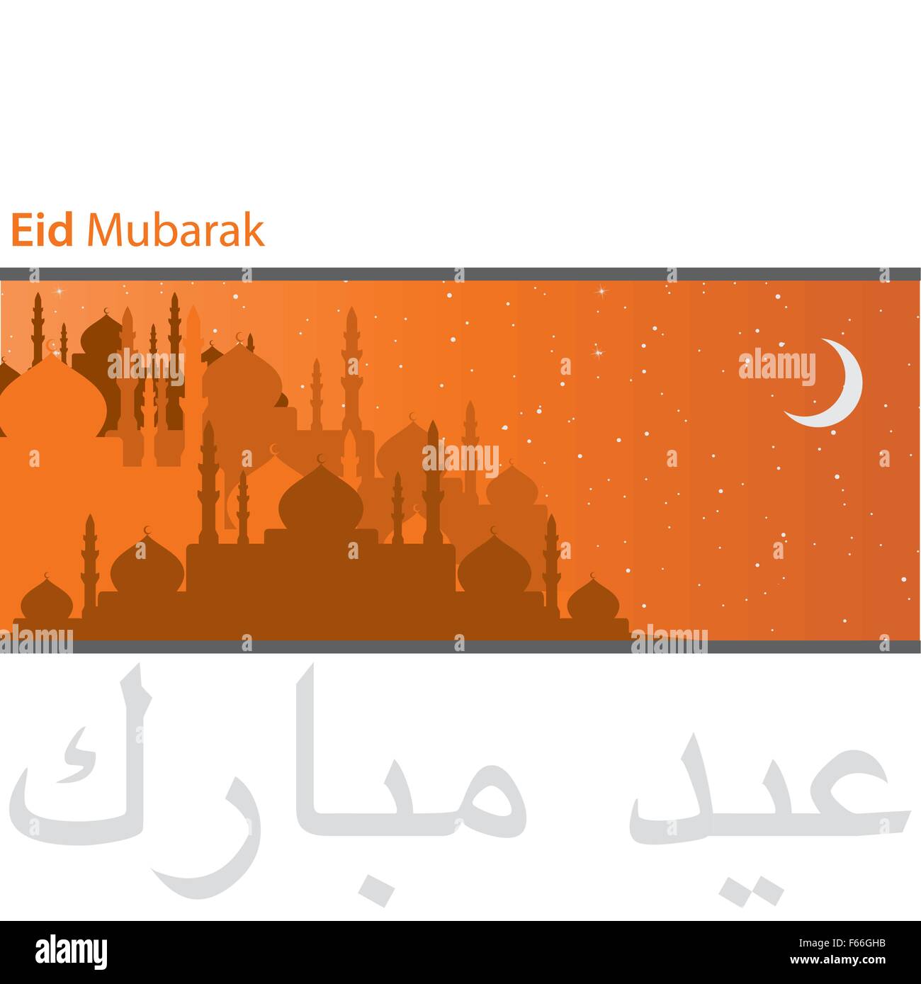 City of Mosques 'Eid Mubarak' (Blessed Eid) card in vector format Stock ...