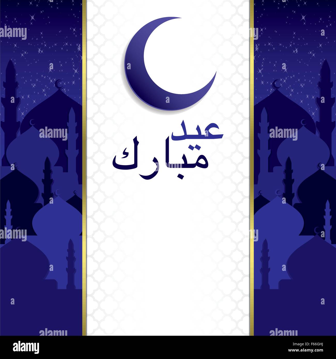 City of Mosques 'Eid Mubarak' (Blessed Eid) card in vector format Stock ...