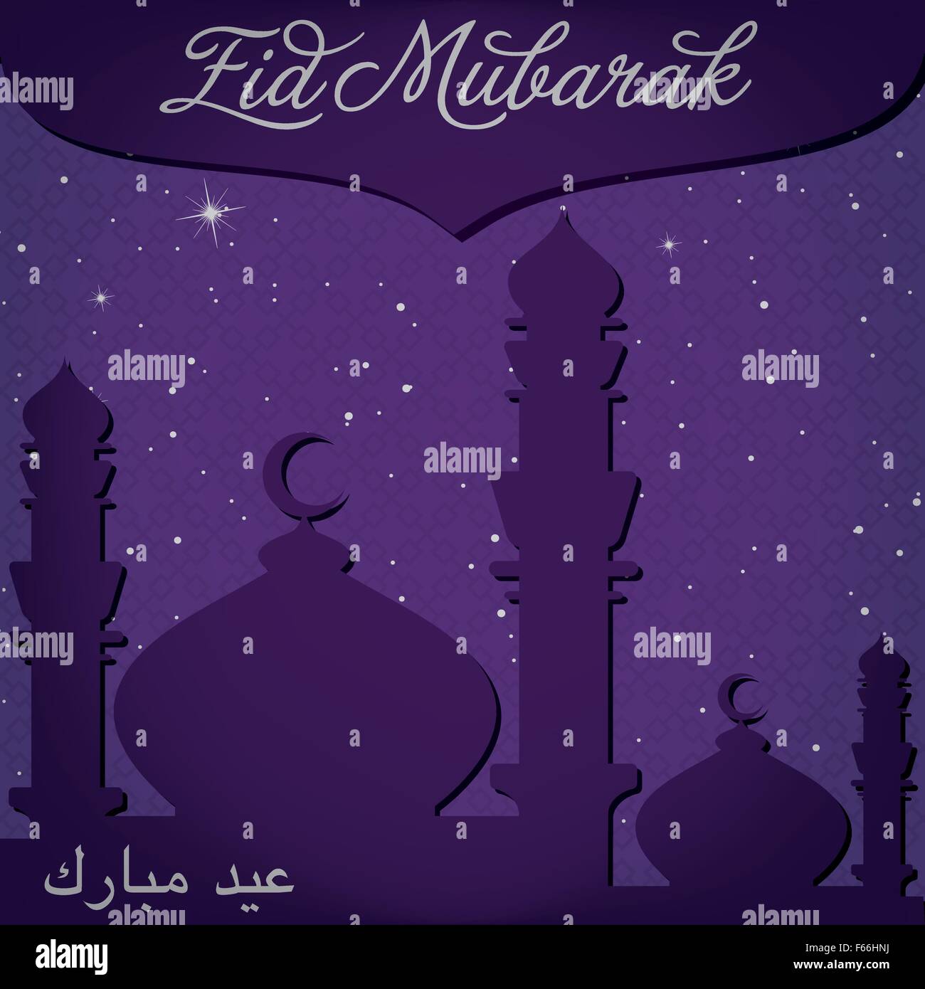 Mosque "Eid Mubarak" (Blessed Eid) card in vector format Stock Vector ...