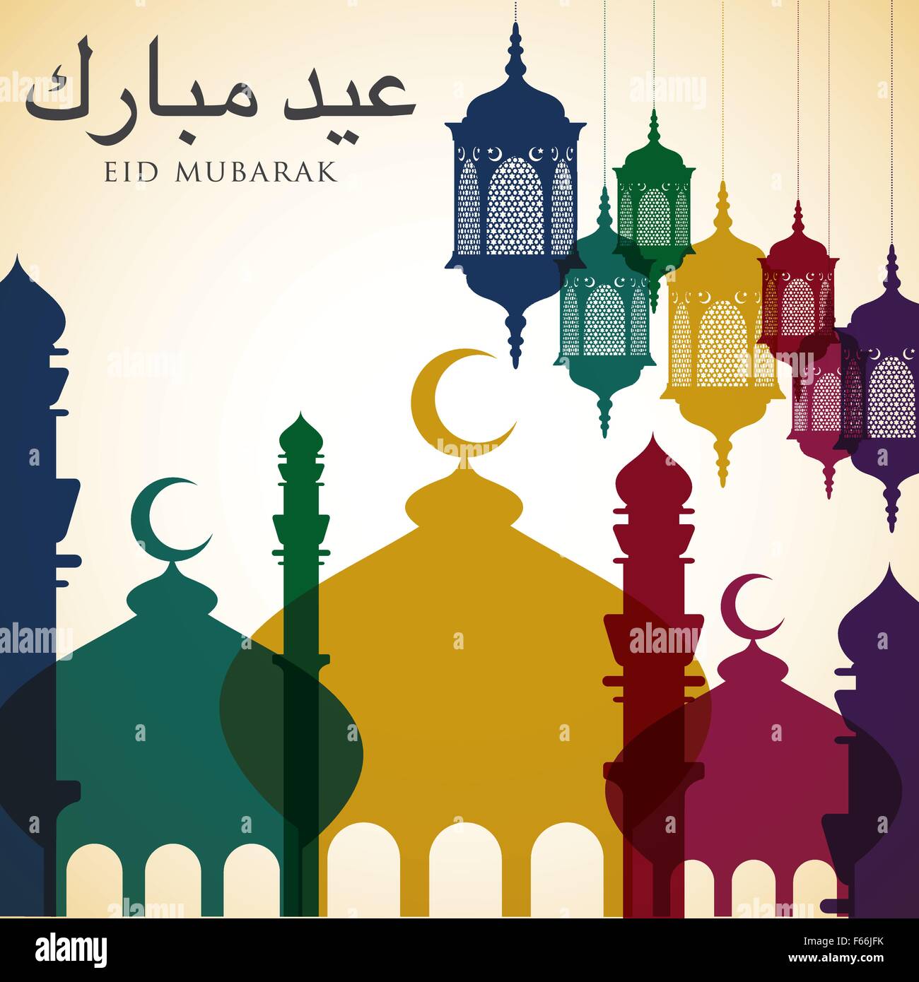 Mosque "Eid Mubarak" (Blessed Eid) card in vector format Stock Vector ...