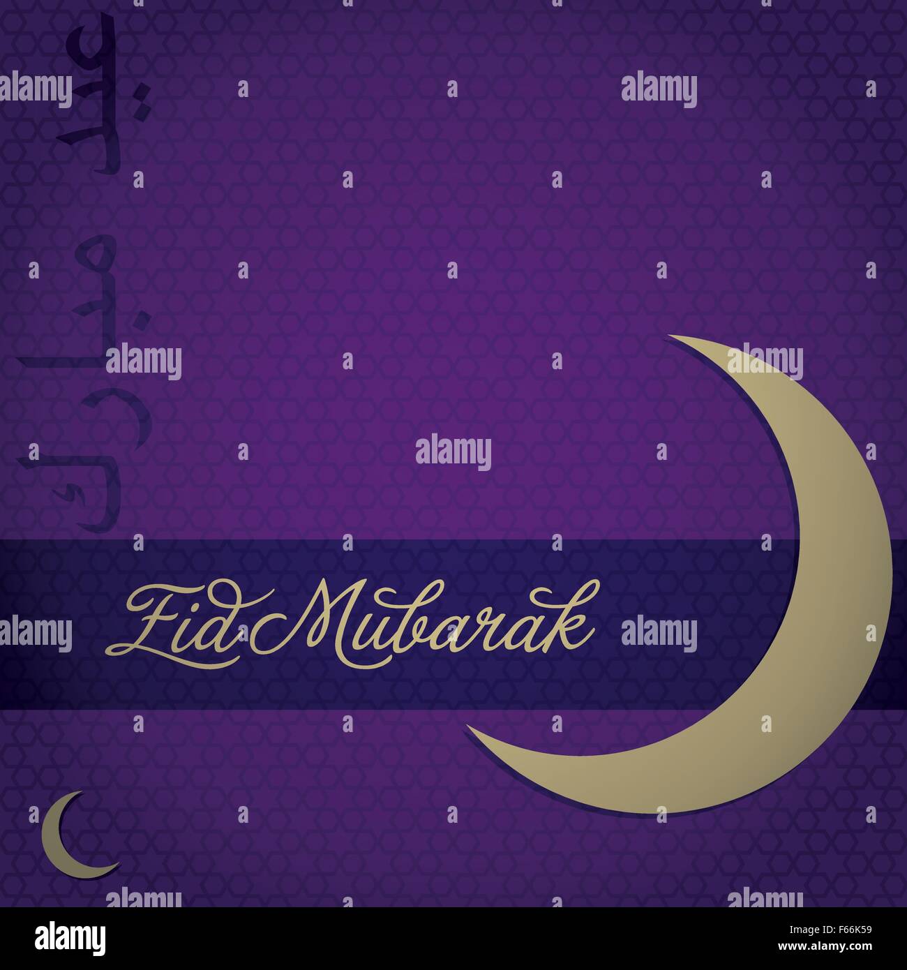 Eid Mubarak moon card in vector format Stock Vector Image & Art - Alamy