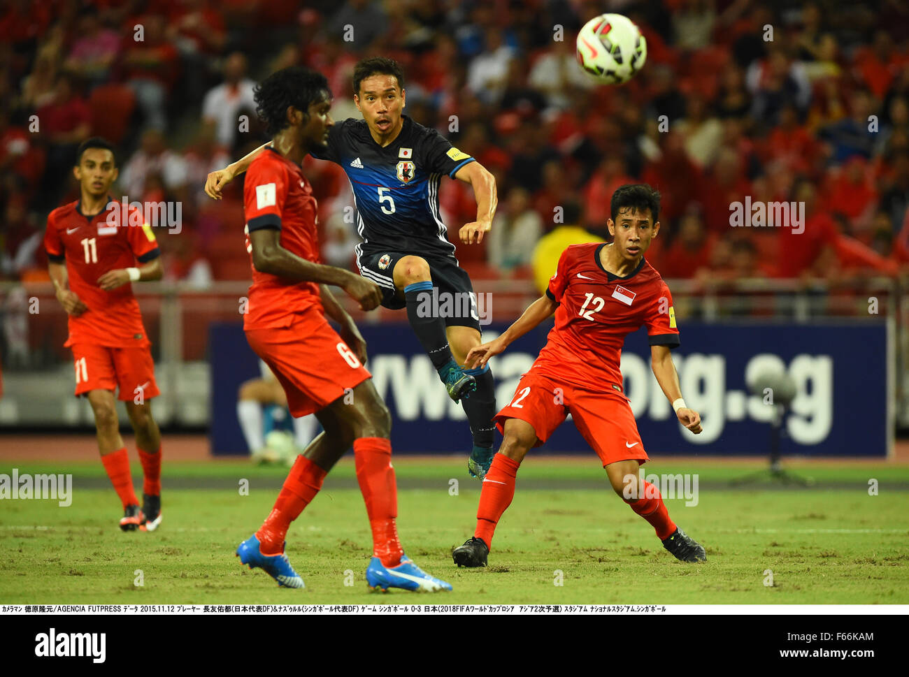 Kallang, Singapore. 12th Nov, 2015. (R-L) Muhammad Nazrul bin Ahmad ...