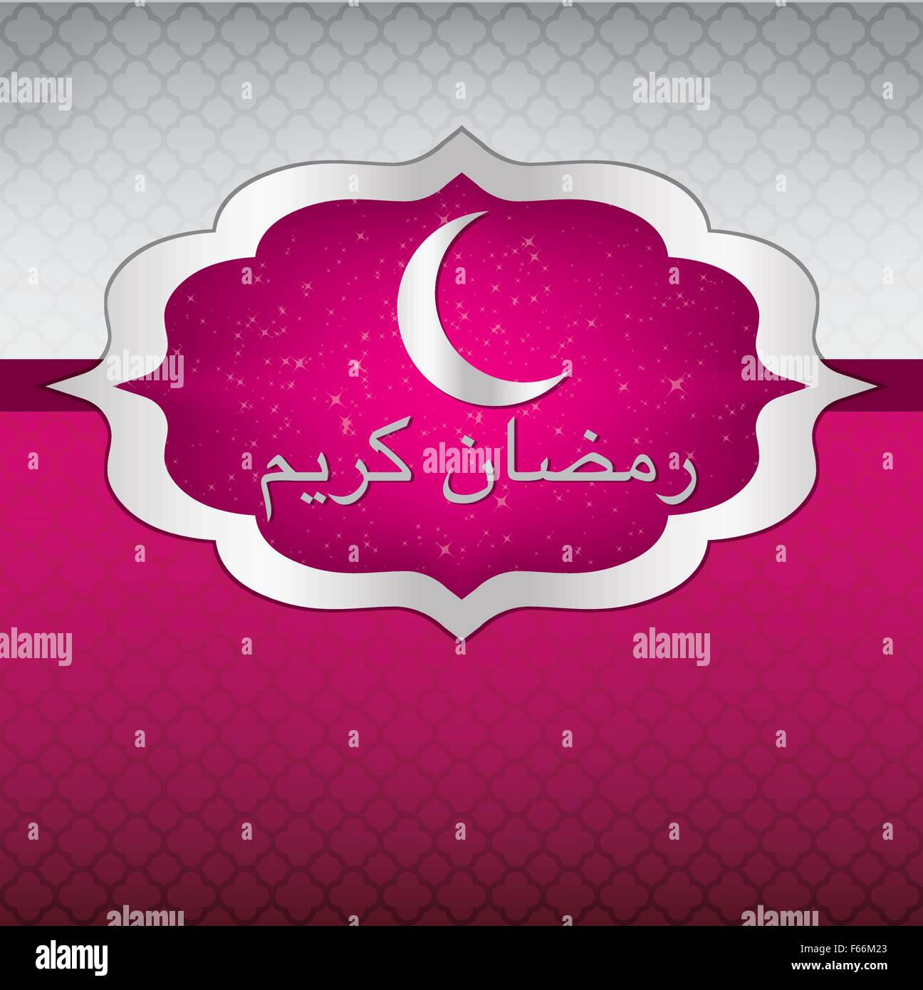"Ramadan Kareem" (Generous Ramadan) moon card in vector format Stock ...