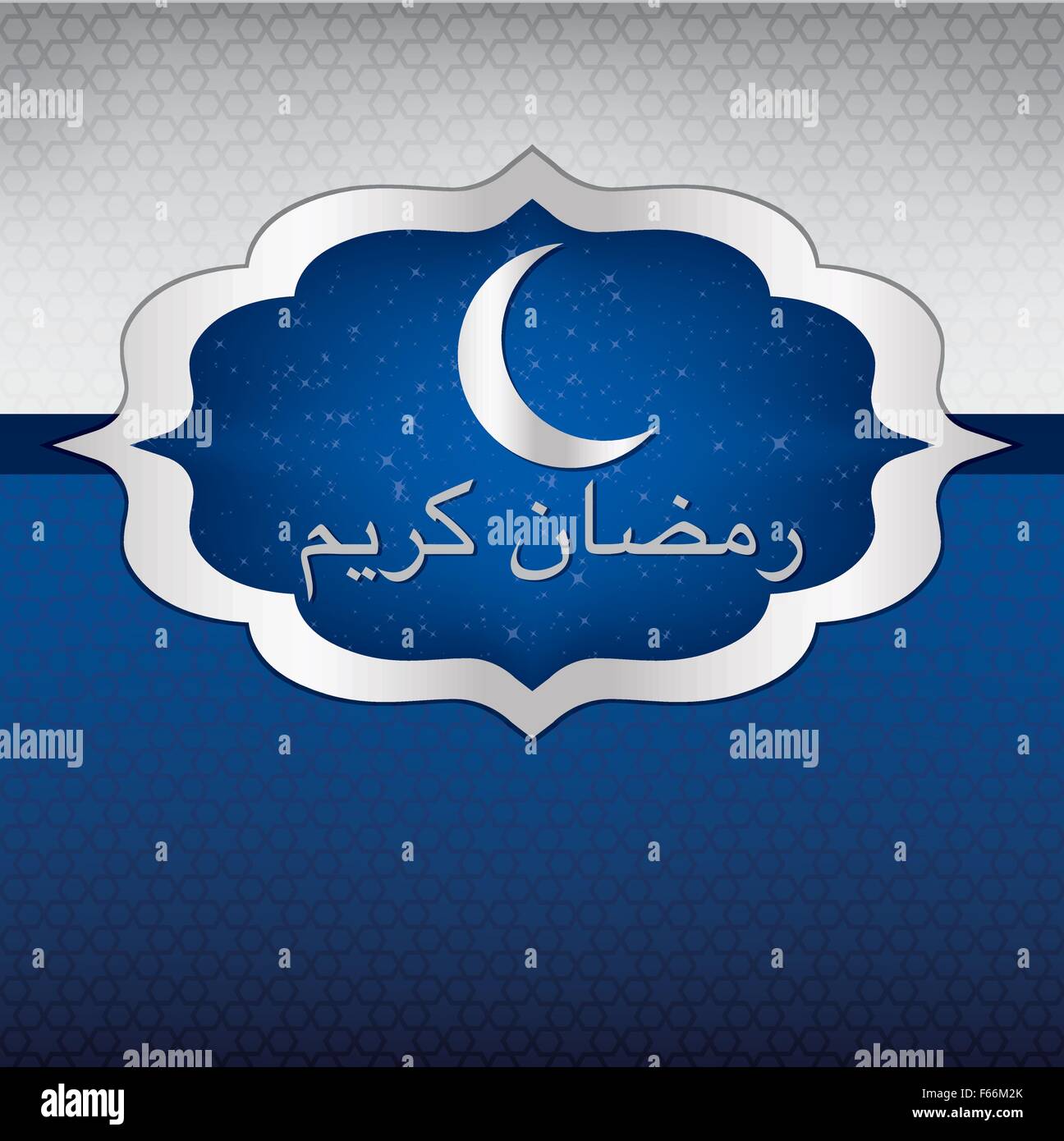 "Ramadan Kareem" (Generous Ramadan) moon card in vector format Stock ...