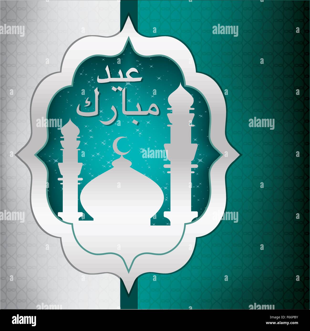 "Eid Mubarak" (Blessed Eid) Mosque card in vector format Stock Vector ...