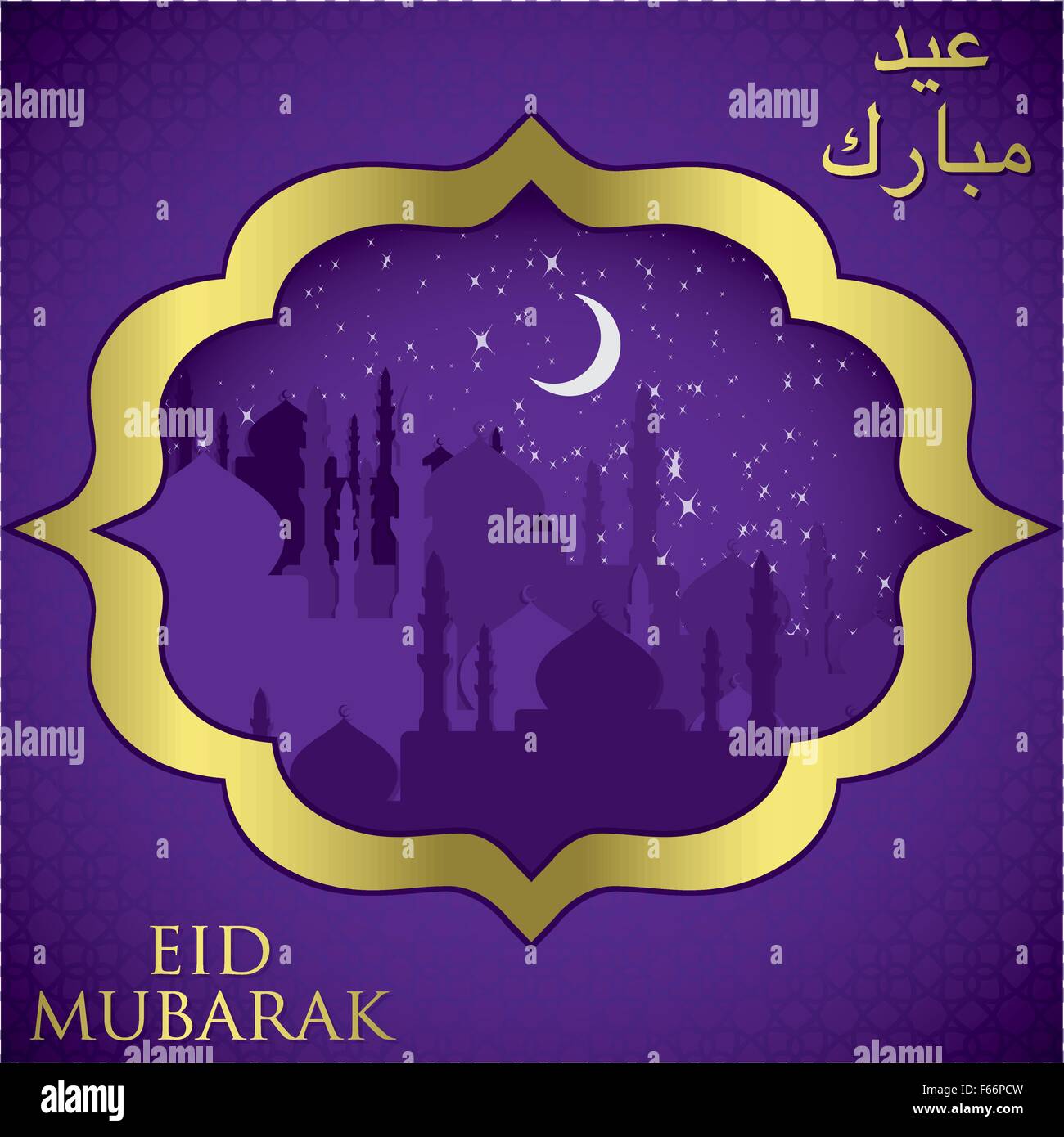 "Eid Mubarak" (Blessed Eid) Mosque card in vector format Stock Vector ...