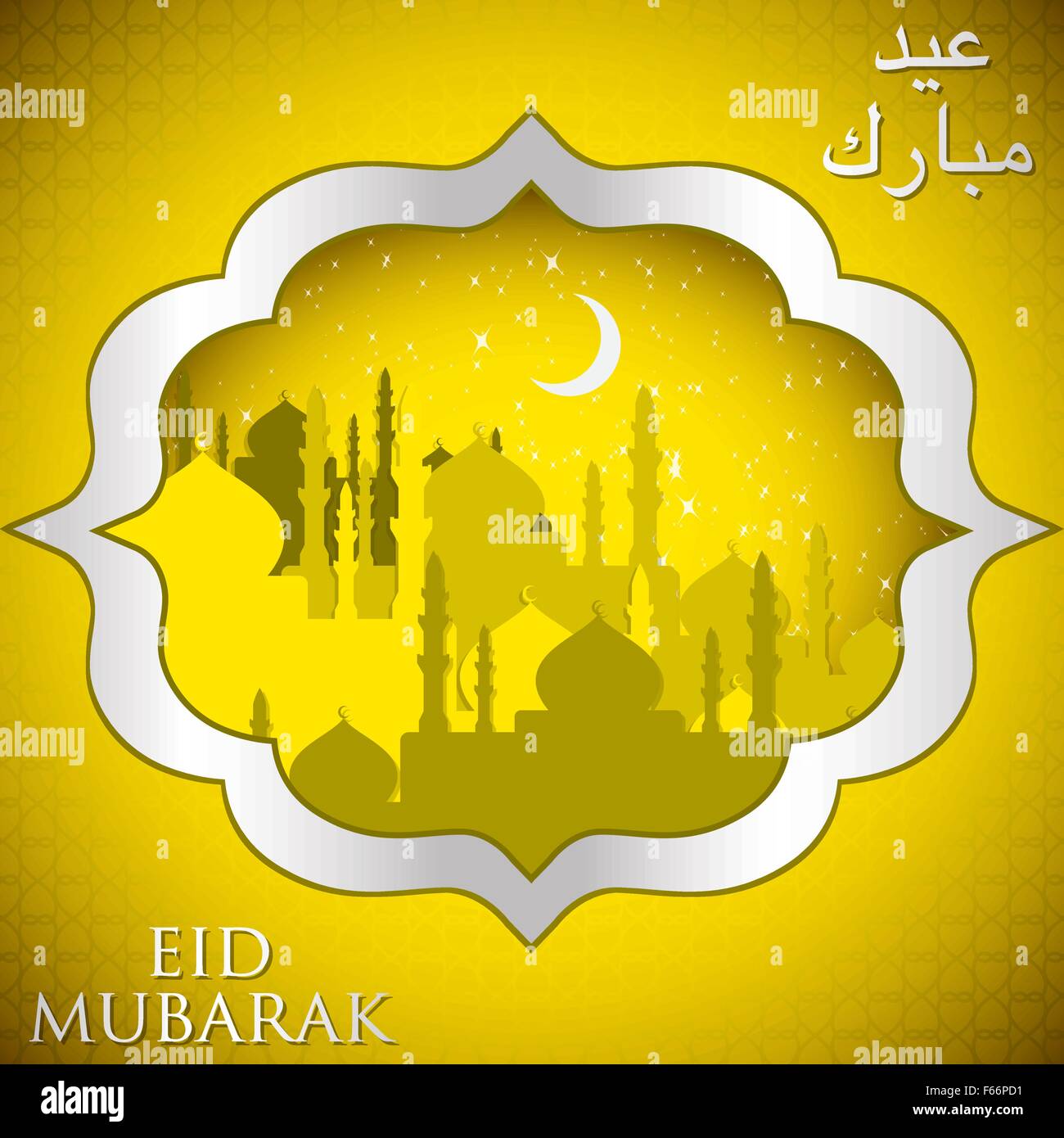Eid Mubarak (Blessed Eid) mosque card in vector format Stock Vector ...
