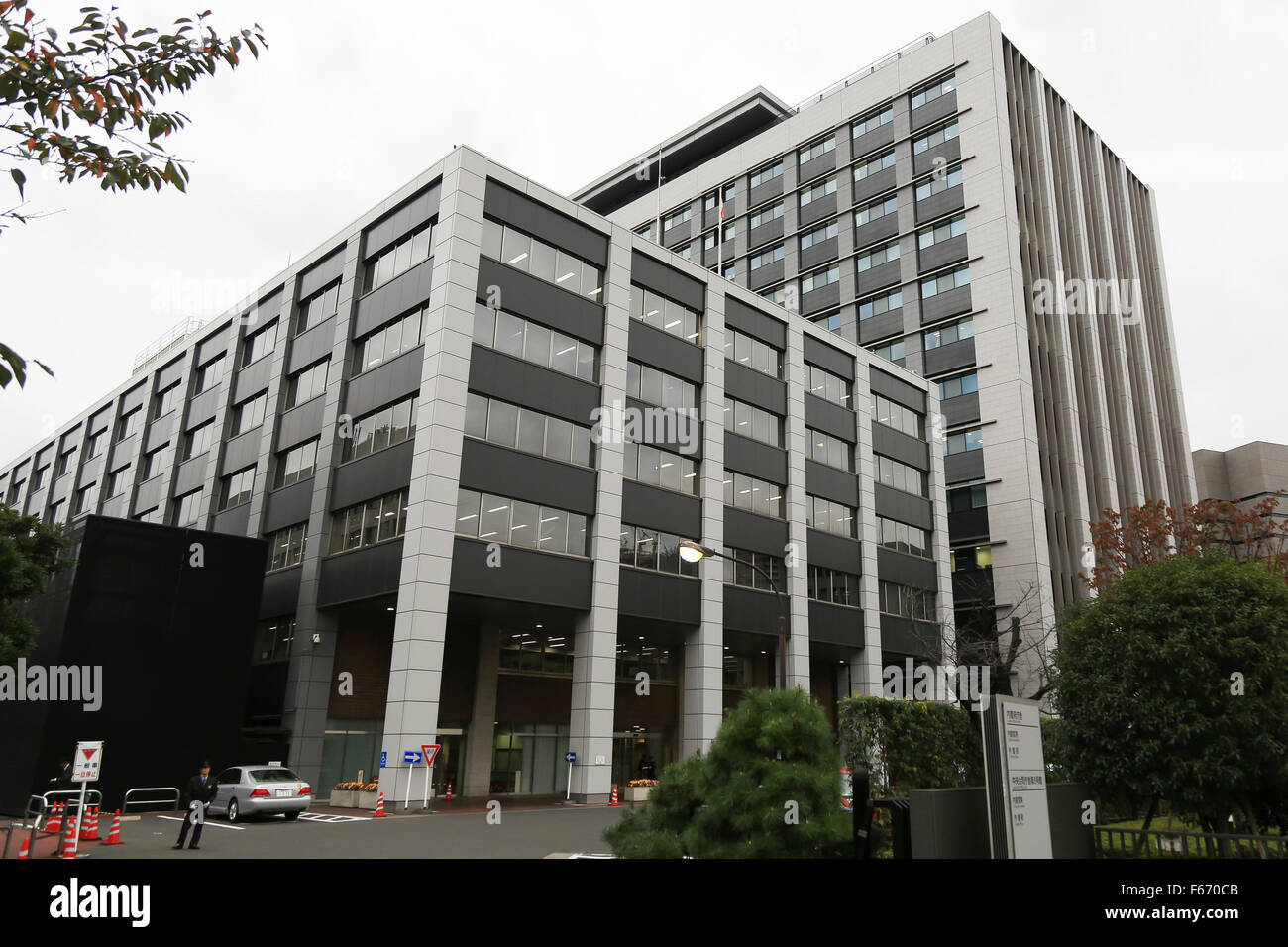A general view of the Japanese Central Government building on November ...