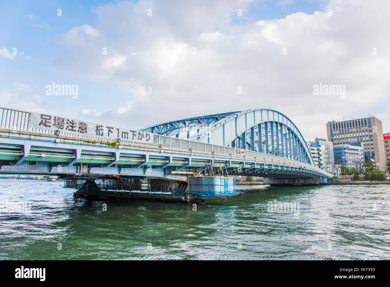 Eitaibashi bridge,Sumida river,Tokyo,Japan Stock Photo - Alamy