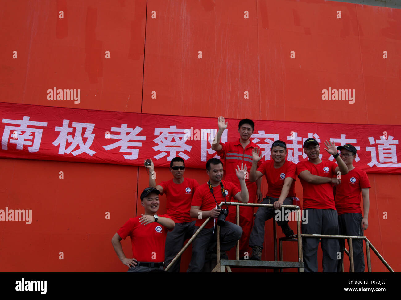 Aboard Xuelong. 13th Nov, 2015. Crew members of Chinese icebreaker ...