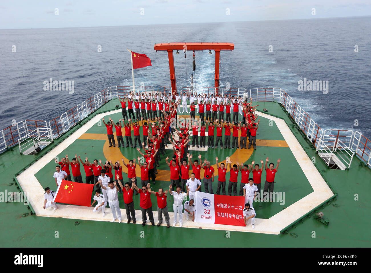 Aboard Xuelong. 13th Nov, 2015. Crew members of Chinese icebreaker ...