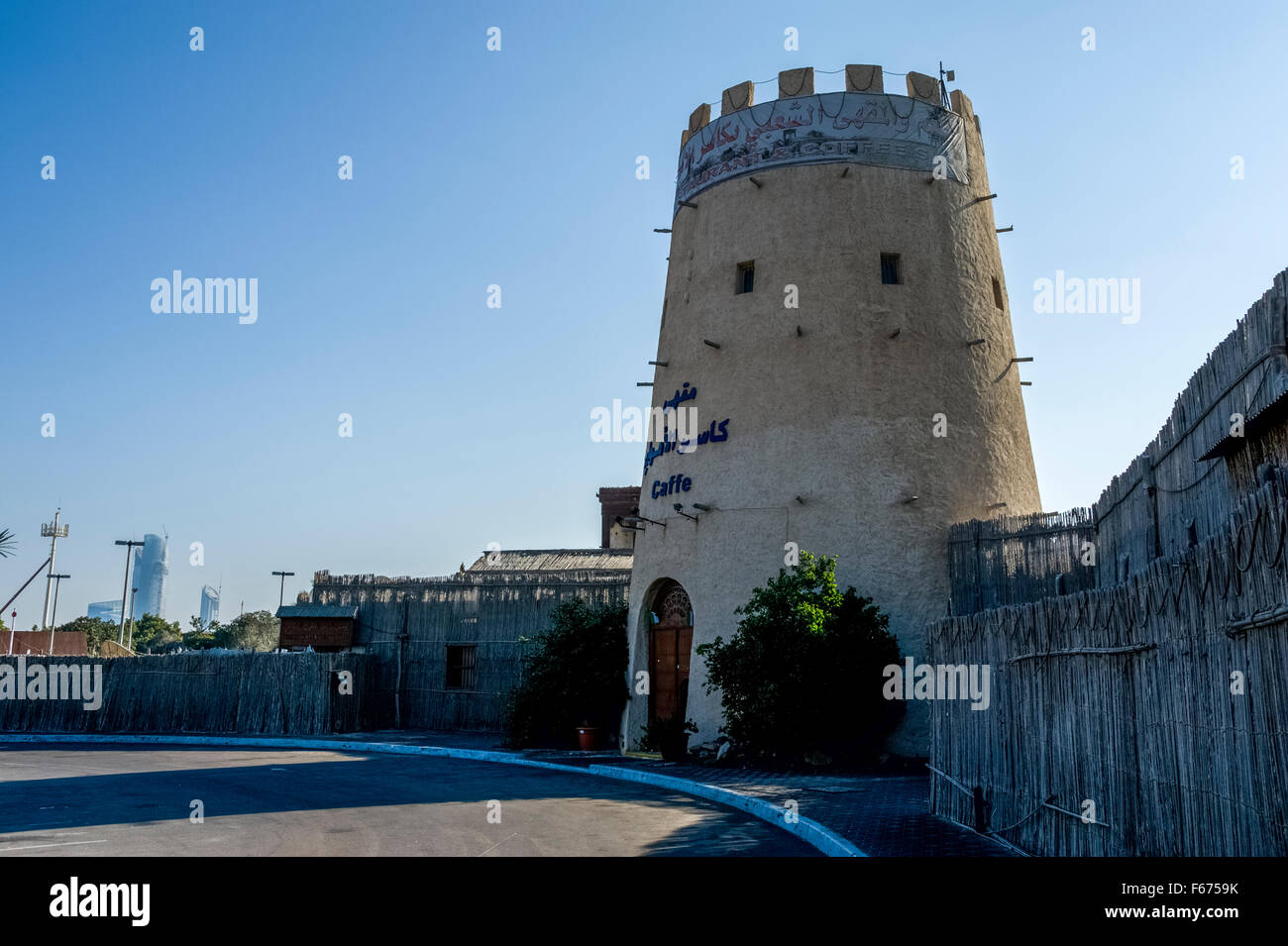 Abu Dhabi corniche and promenade heritage cafe Stock Photo - Alamy