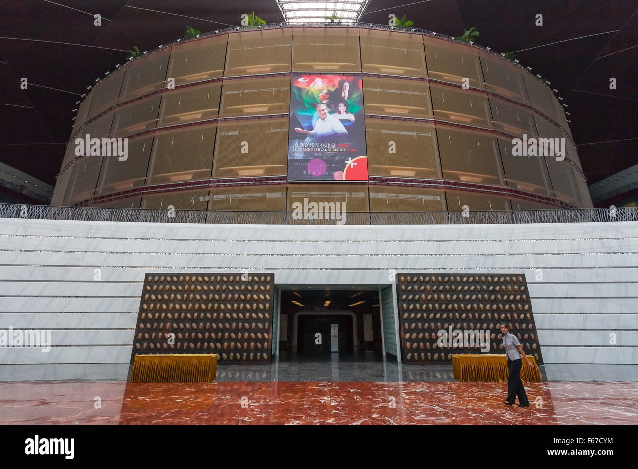 Beijing grand opera house hi-res stock photography and images - Alamy