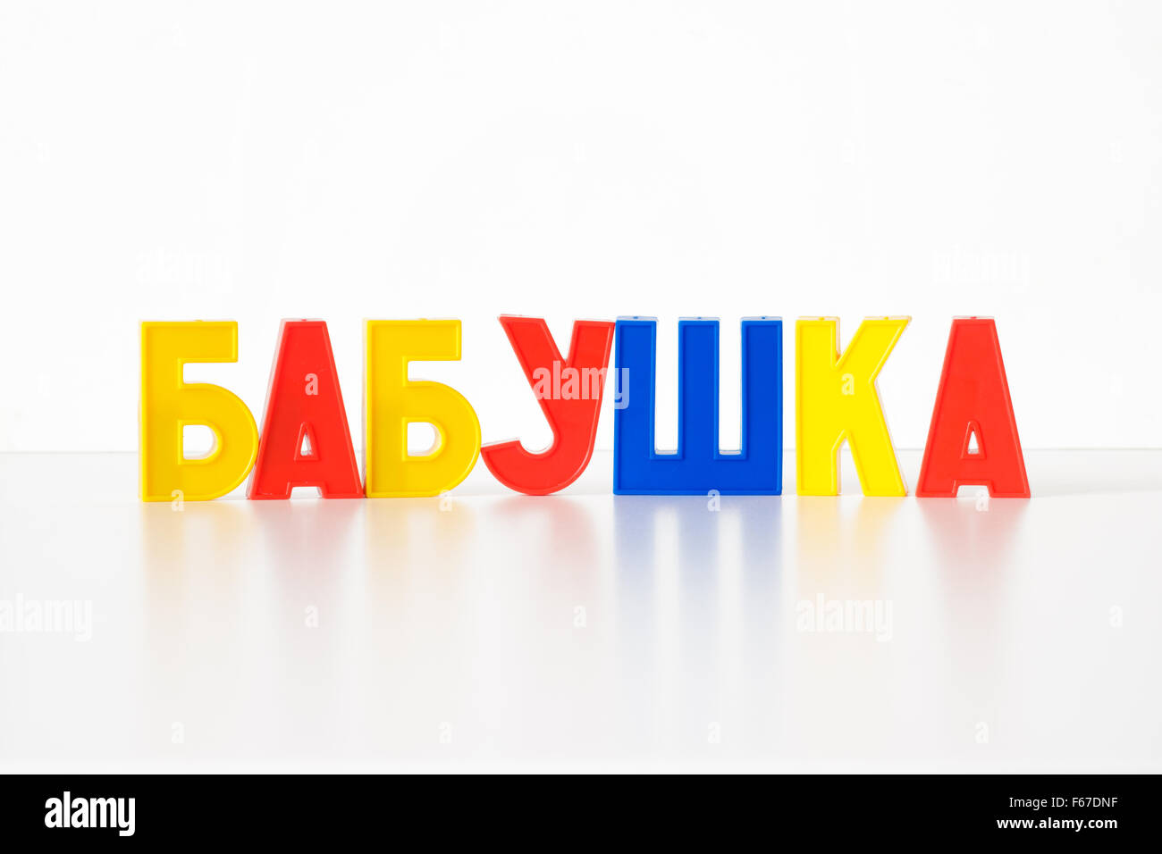 Inscription letters grandmother Stock Photo - Alamy