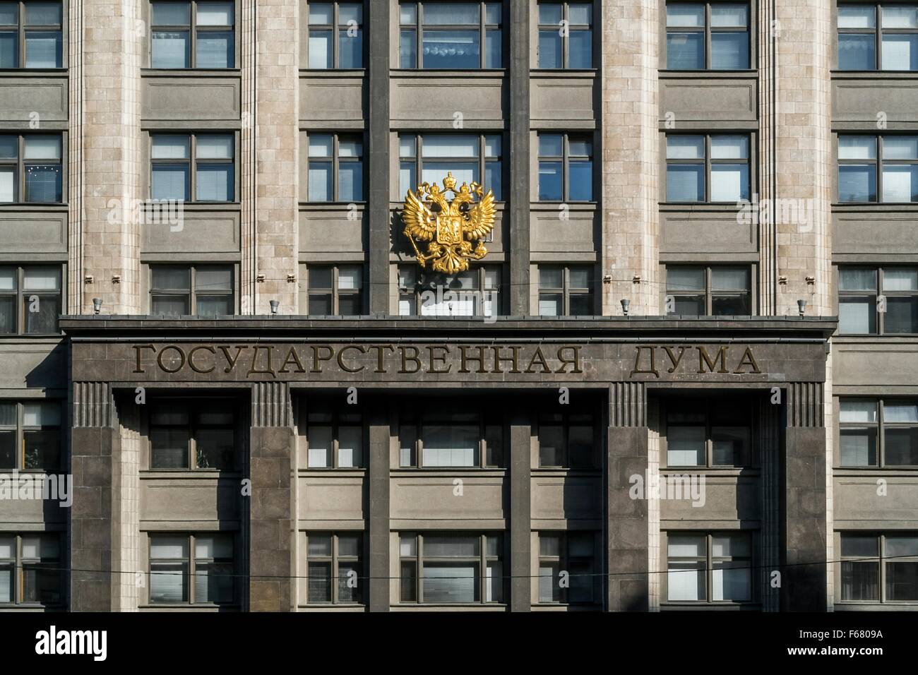 Russia, Moscow. Building of the Russian State Duma Stock Photo - Alamy