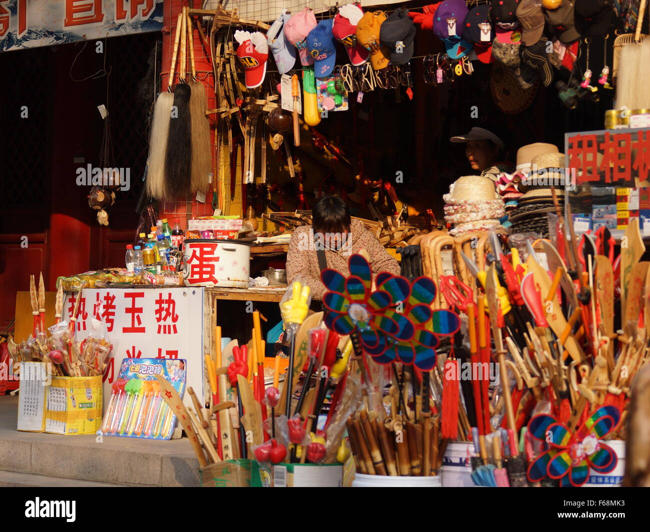 Qianshan national park hi-res stock photography and images - Alamy
