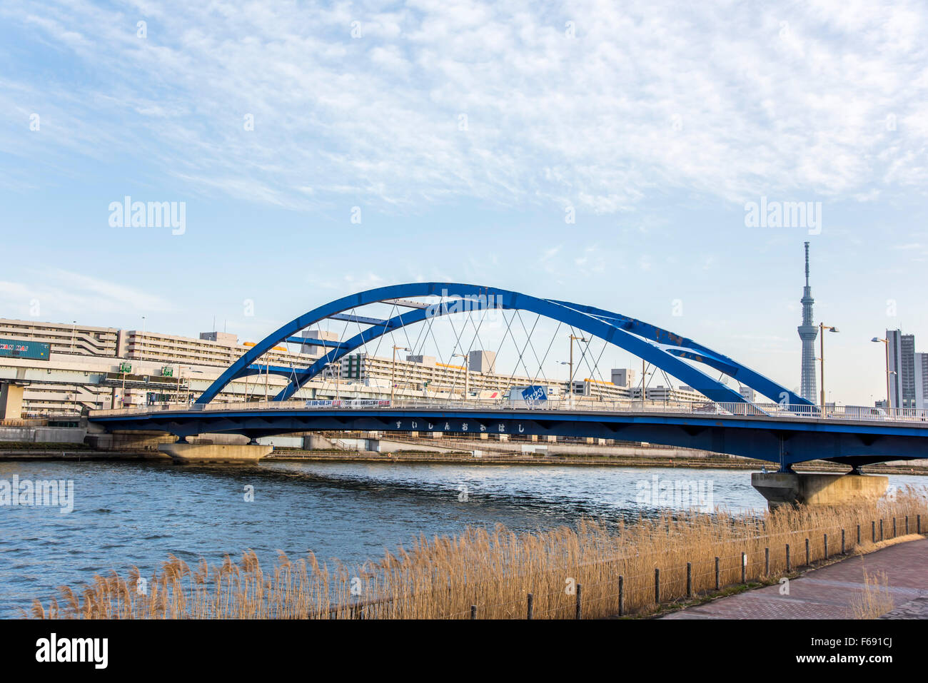 Suijin-ohashi Bridge,Sumida River,Tokyo,Japan Stock Photo - Alamy