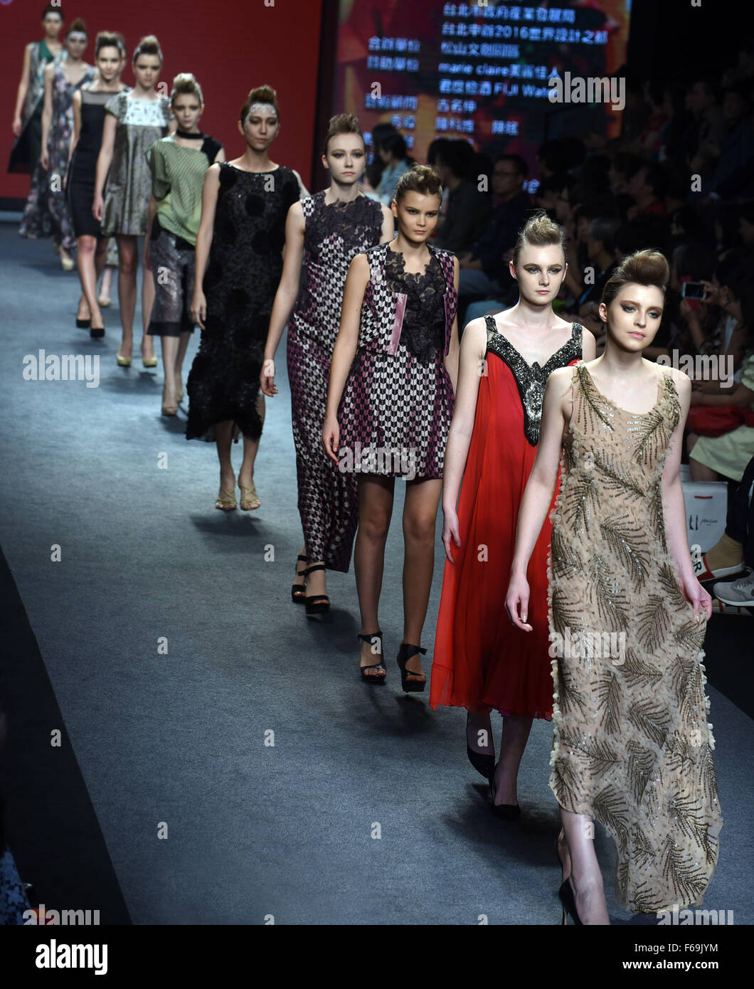 Yen ching hi-res stock photography and images - Alamy